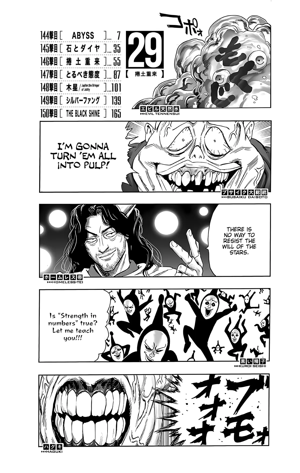 Chapter 145.5: (Volume 29 Extras) - One Punch Man Manga | OPM Manga Reader