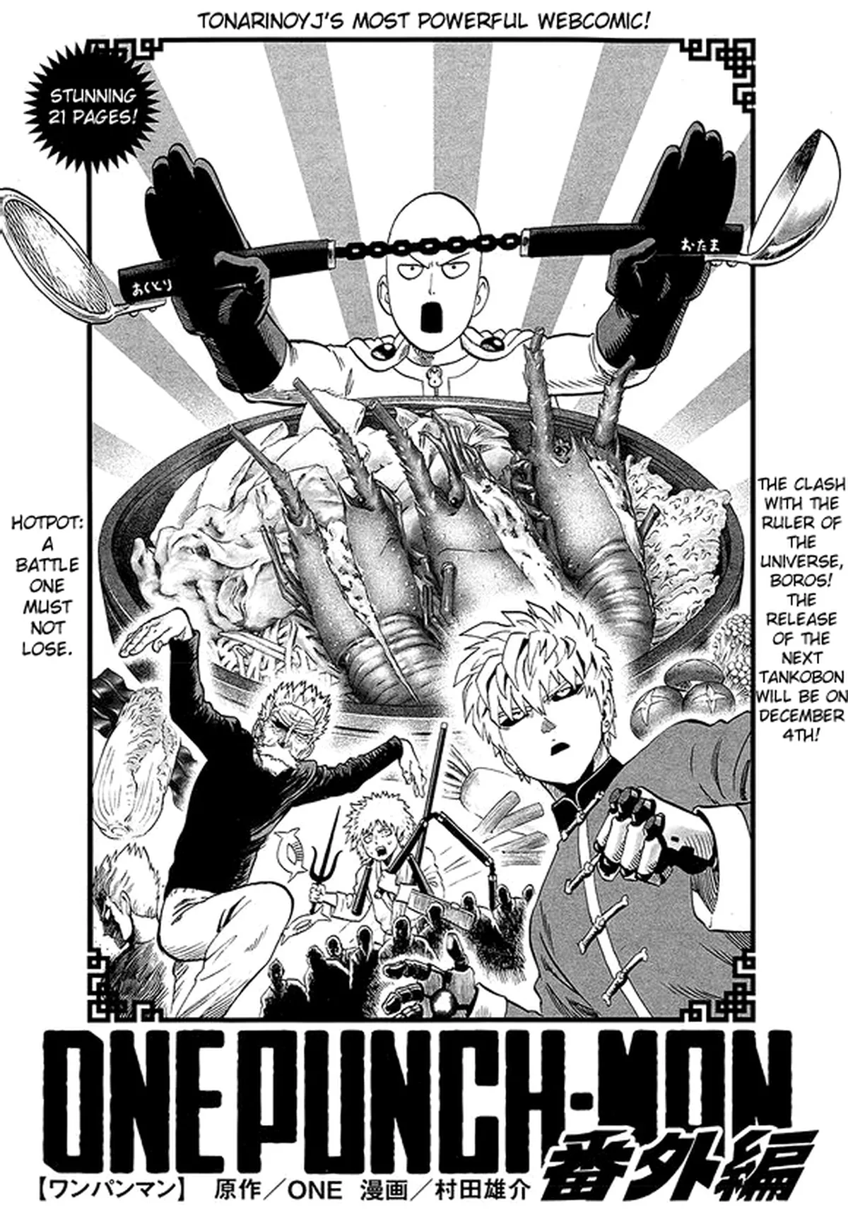 Chapter 40.7 (Lobster | Volume 8 Extras) - One Punch Man Manga | OPM ...