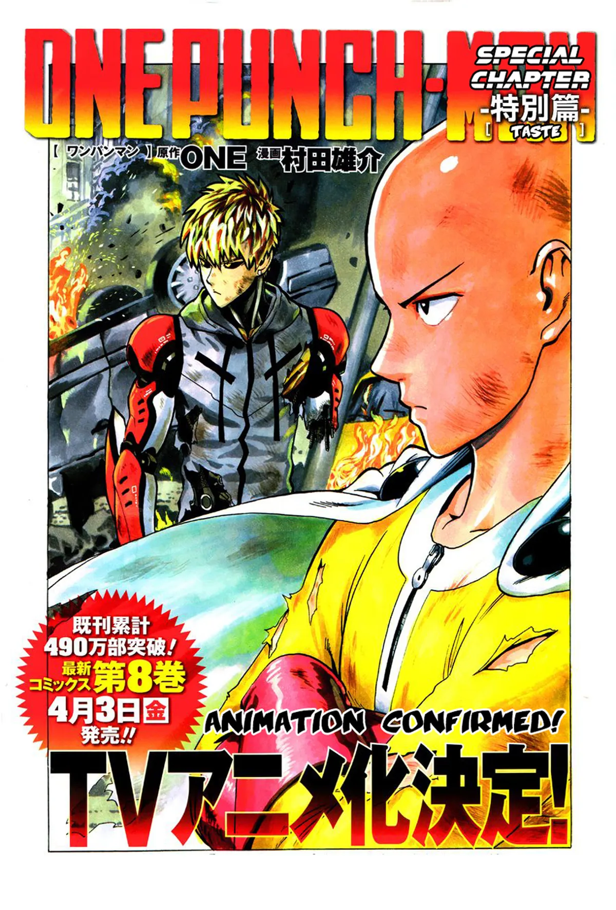 Chapter 55.7 (Sense | Volume 10 Extras) - One Punch Man Manga | OPM ...