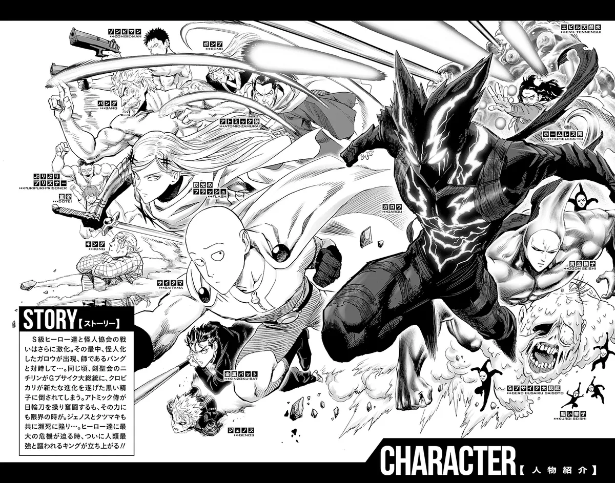 Chapter 156.5: (Volume 31 Extras) - One Punch Man Manga | OPM Manga Reader