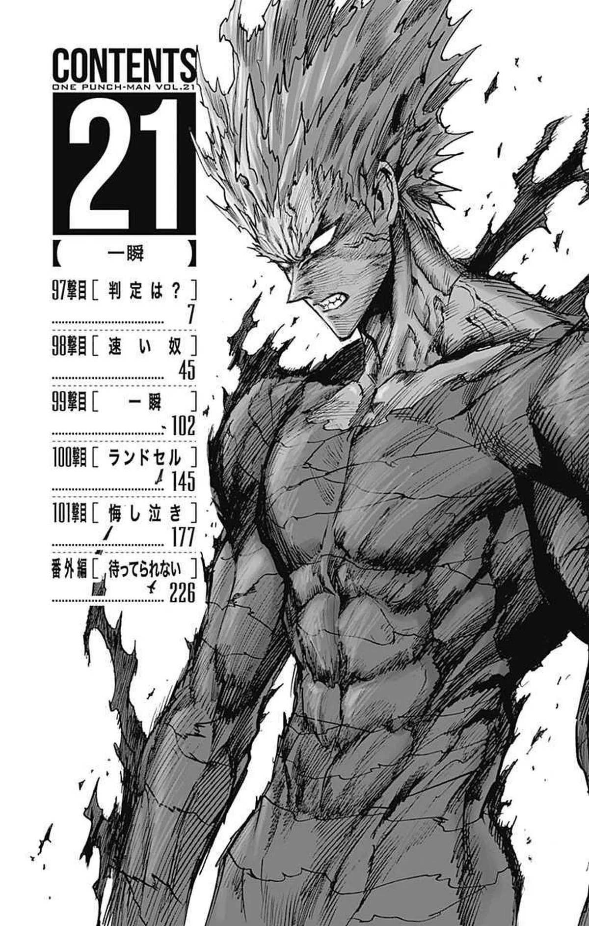 Chapter 98.5 (Can't Wait | Volume 21 Extras) - One Punch Man Manga ...