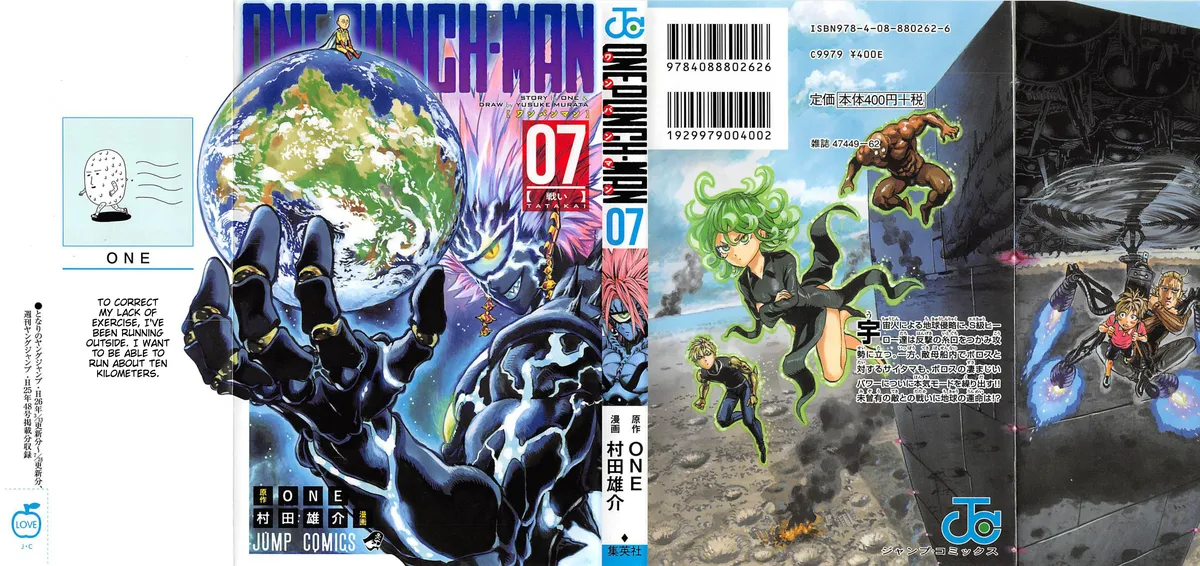 Chapter 37.5 (Volume 7 Extras) - One Punch Man Manga | OPM Manga Reader