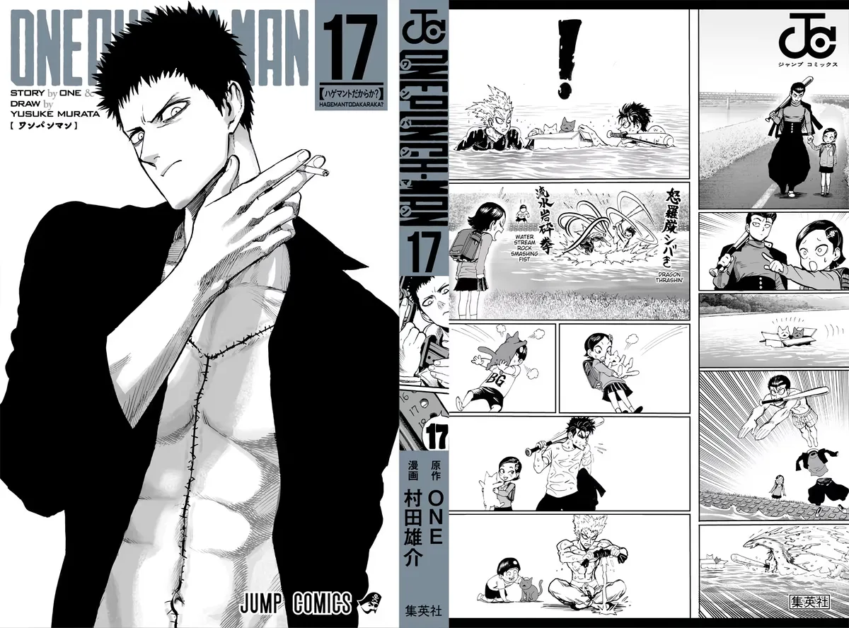 Chapter 86.5 (Confidence | Volume 17 Extras) - One Punch Man Manga ...