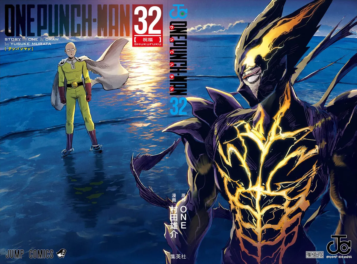 Chapter 162.5: (Reflection | Volume 32 Extras) - One Punch Man Manga ...