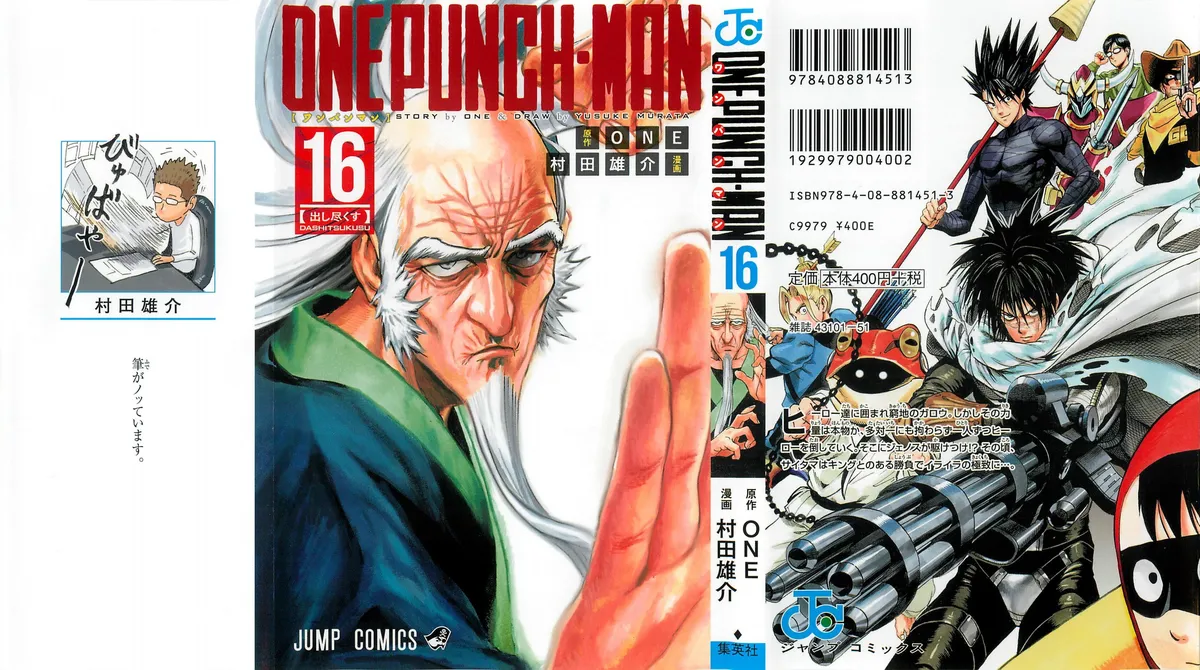 Chapter 84.5 (Growth Process | Volume 16 Extras) - One Punch Man