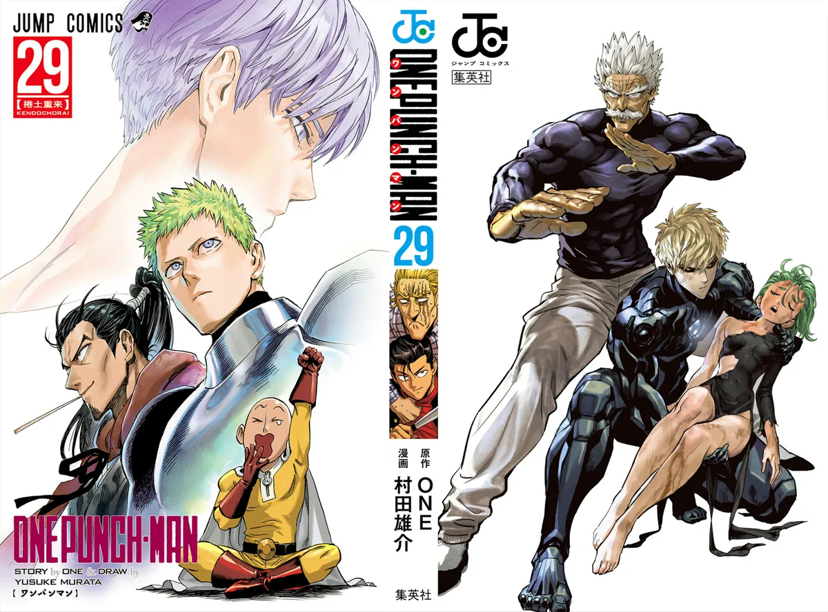 Chapter 145.5: (Volume 29 Extras) - One Punch Man Manga | OPM Manga Reader