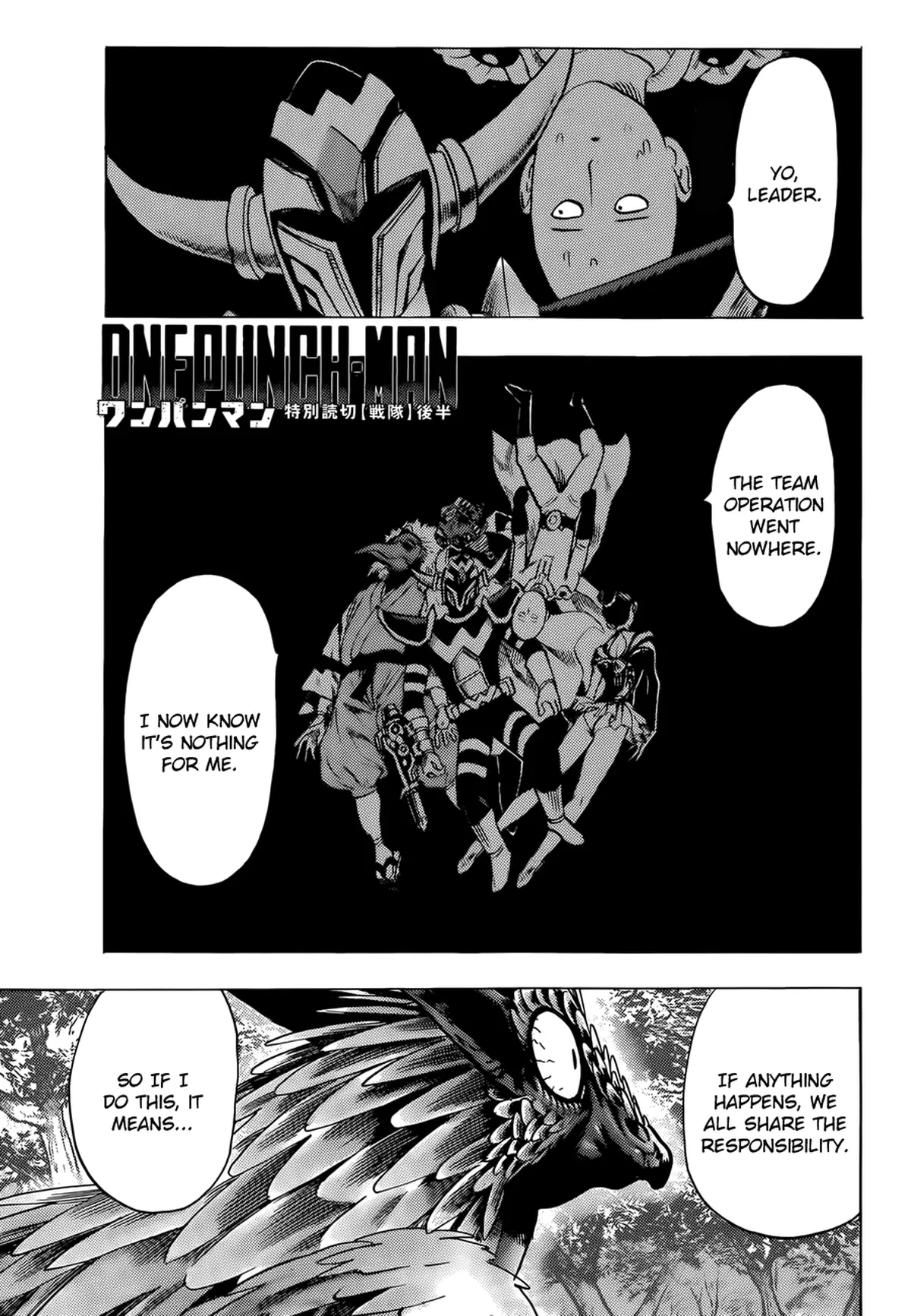 Chapter 61.6 (Squadron | Volume 11 Extras) - One Punch Man Manga | OPM ...