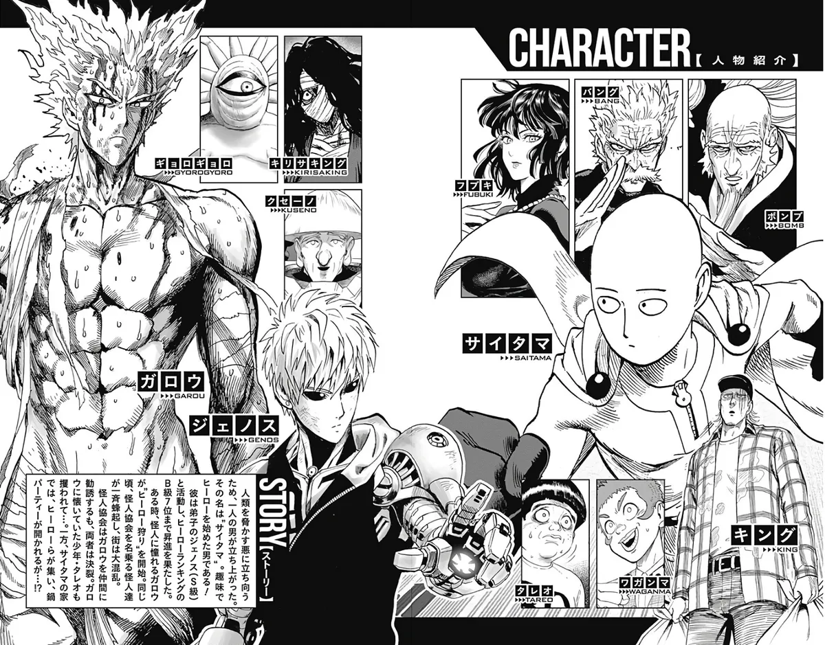 Chapter 92.5 (Reality Punch | Volume 19 Extras) - One Punch Man Manga ...